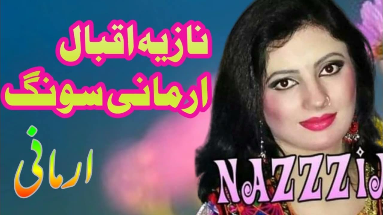 Pashto New Songs 2023| Lary Lary Me Ra Ka Didanona | New Pashto Song 2023| Nazia Iqbal New ...
