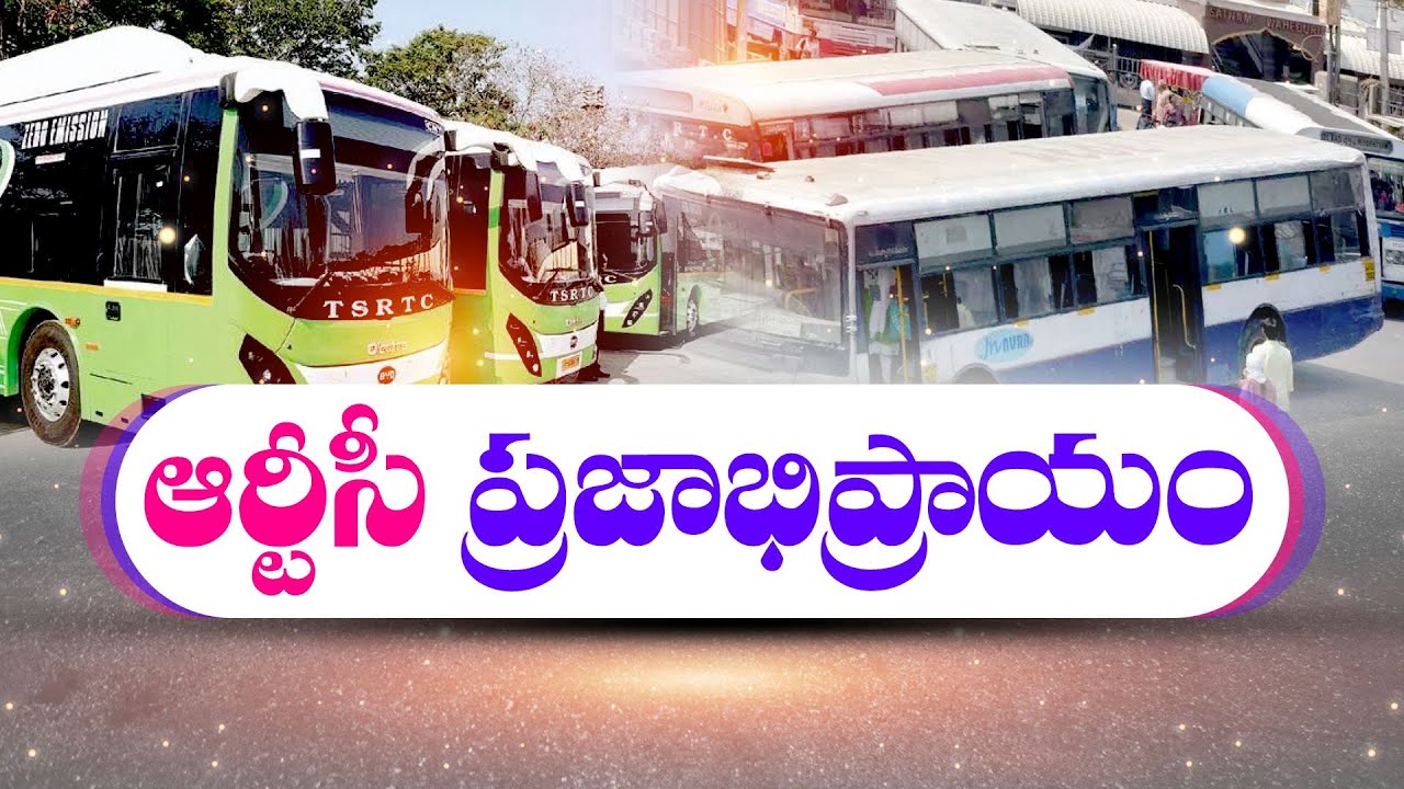 RTC Public Opinion on Electric Buses in Hyderabad | ఆర్టీసీ ఎలక్ట్రిక్ ...