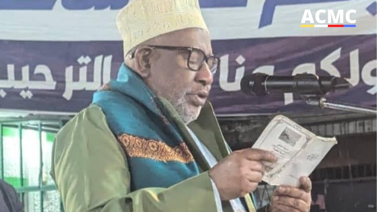MAOULID YA SIRIKALI:célébration de la Naissance du Prophète Muhammad ...