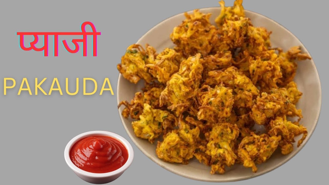 प्याजी PAKAUDA RECIPE | How to make crispy onion Pakauda at home - YouTube