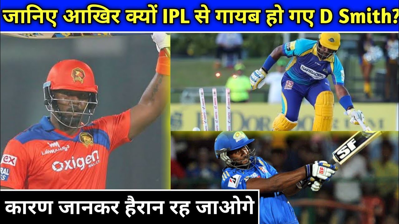 IPL 2020 - Why Dwayne Smith Is Out Of IPL || Who Will Buy Dwayne Smith ...
