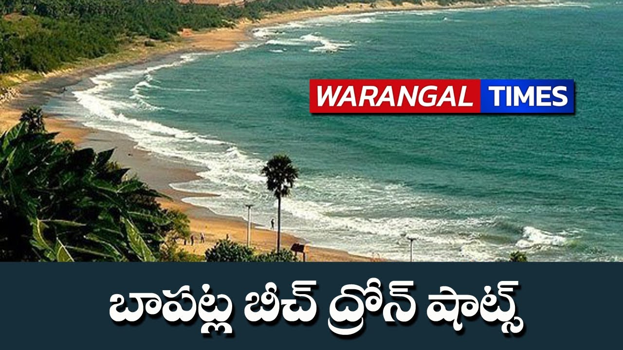 Bapatla Beach Drone View | Suryalanka Beach | - YouTube