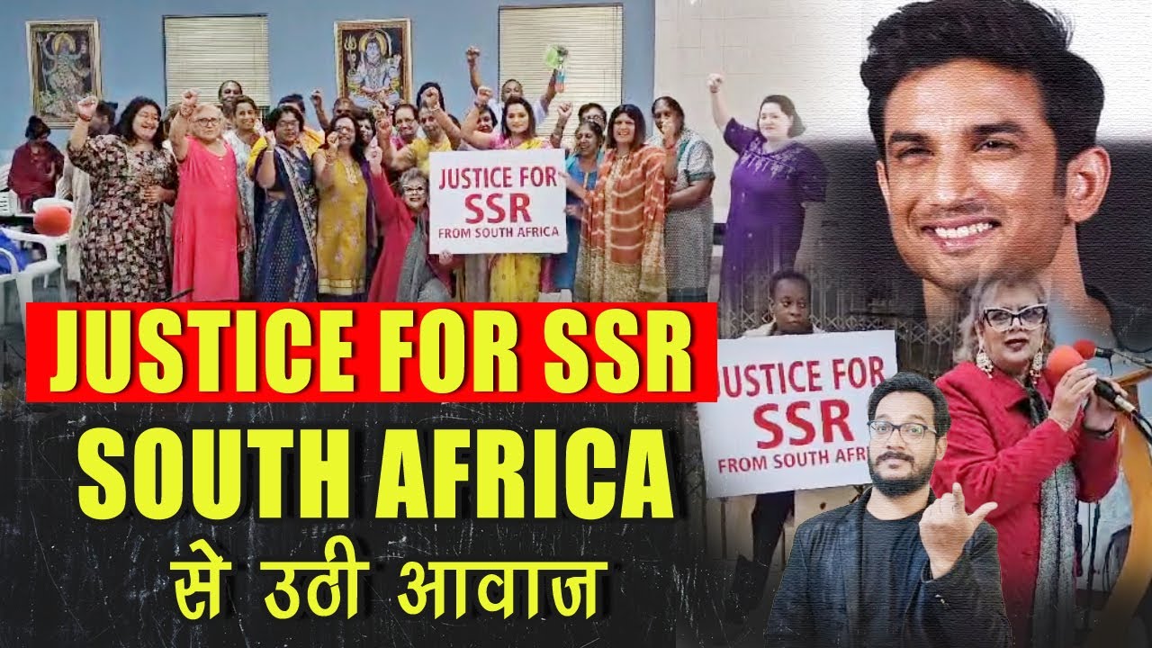 अब Sushant के लिए South Africa से उठी आवाज़ | Justice For SSR - YouTube