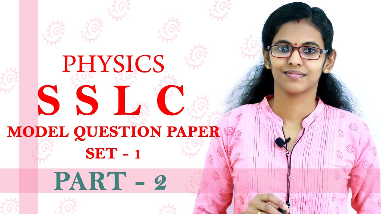 SSLC PHYSICS // MODEL QUESTION PAPER //SET 1 PART 2// MALAYALAM - YouTube