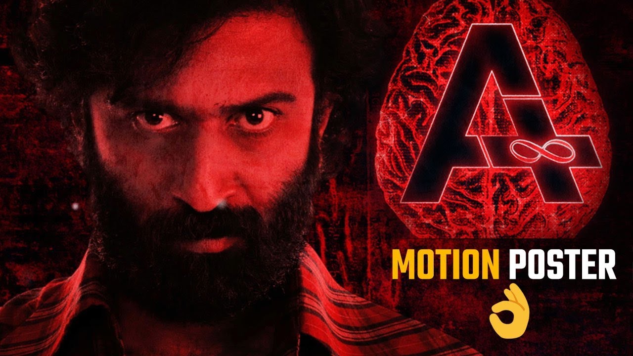 A ( AD INFINITUM )movie Motion poster | Nithin Prasanna | PreethiAsrani ...