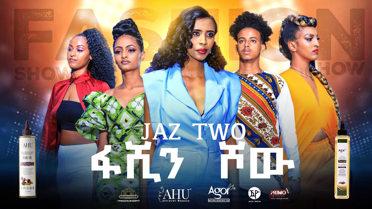 JAYO TRUTH | ብ ሞዴል ምስጋና ንጉሰ ዝተዳለወ ፋሸን ሾው (FASHION SHOW) - YouTube