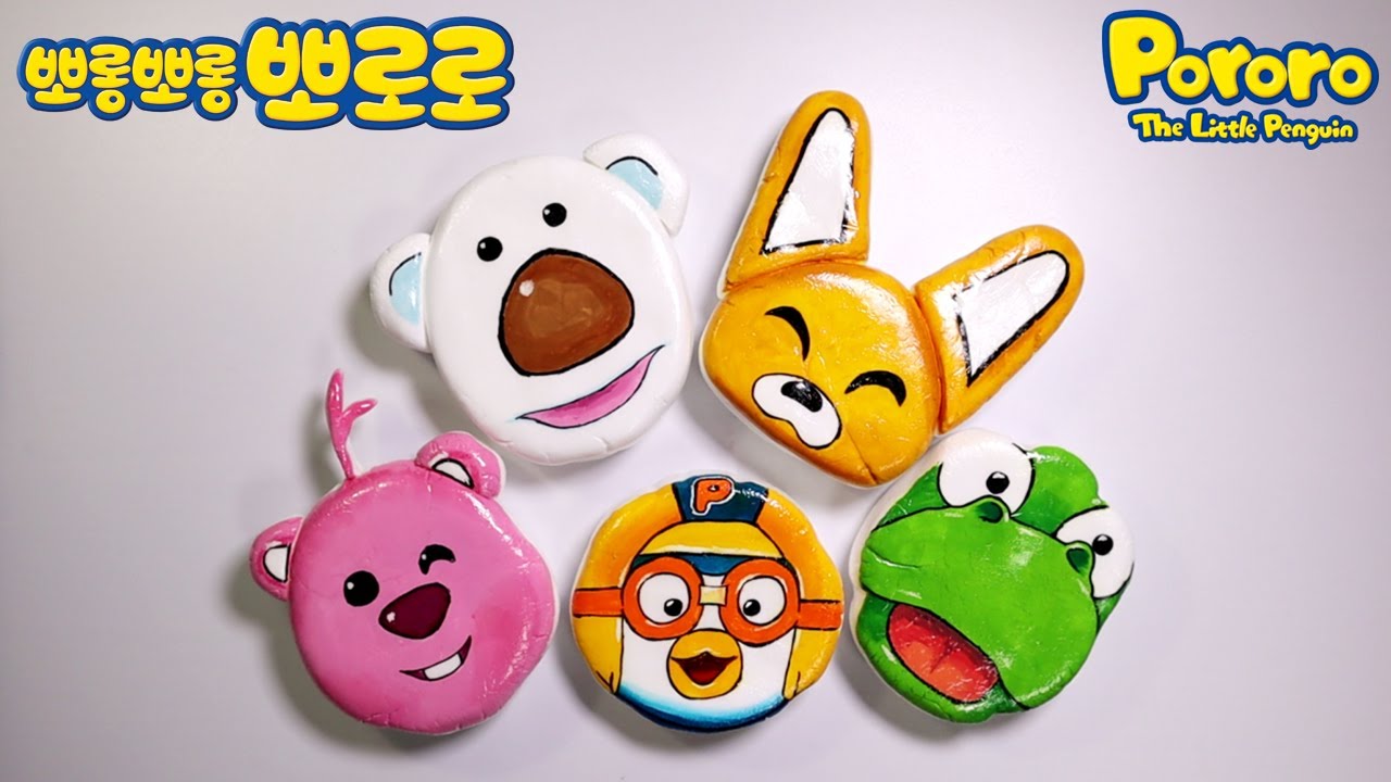 뽀로로 부수기?! (뽀로로 그리기) / [Pororo clay cracking] 粘土割れ ポロロ - YouTube