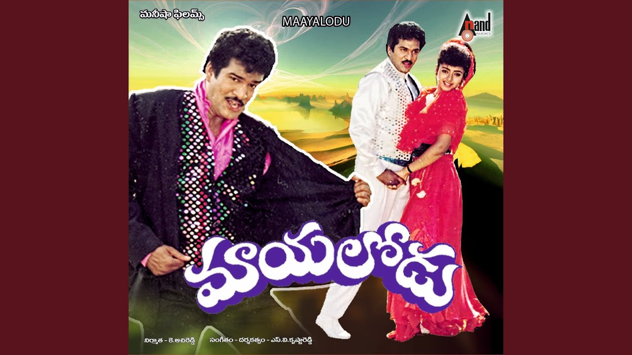 Udatha Udatha - YouTube Music