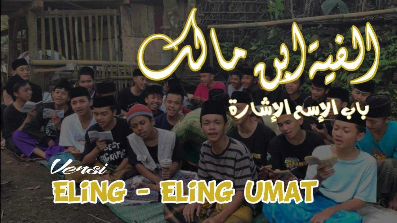 Nadhom Alfiyyah Bab Isim Isyaroh versi Eling Eling Umat | Santri Manhood - YouTube