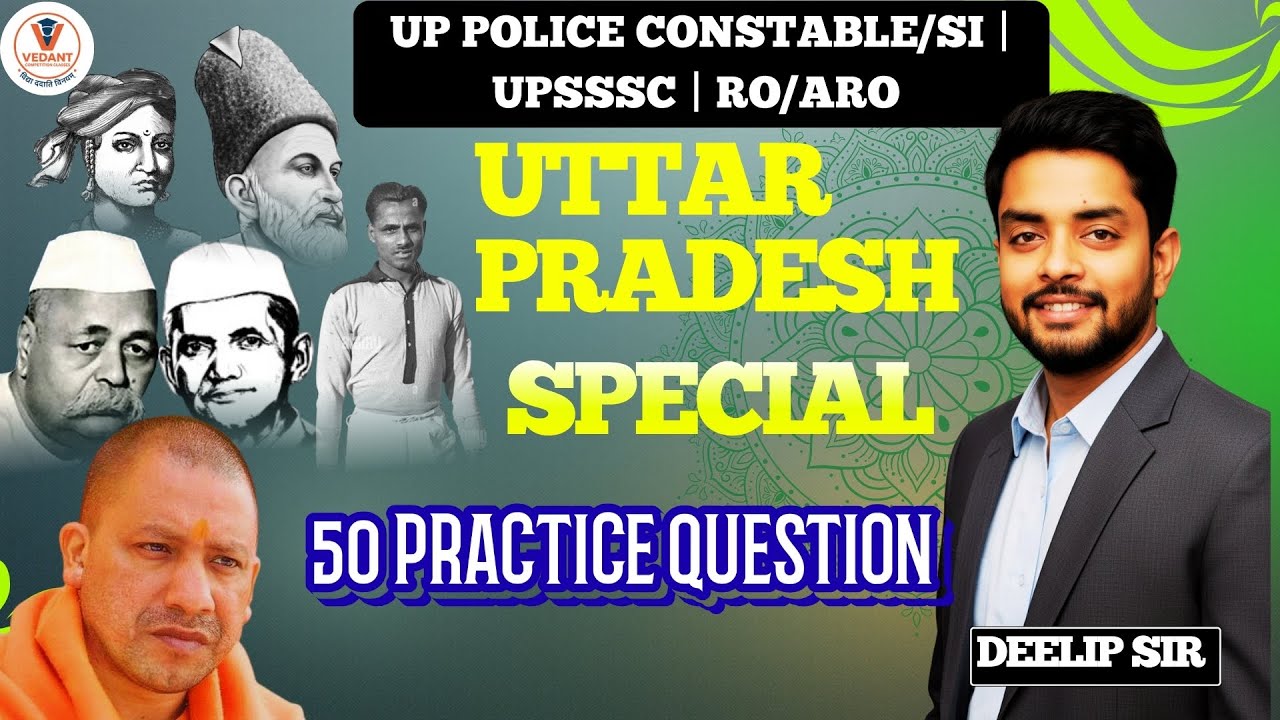 UP Special | Top 50 Most Important Questions for UP Police, UPSI, PET ...