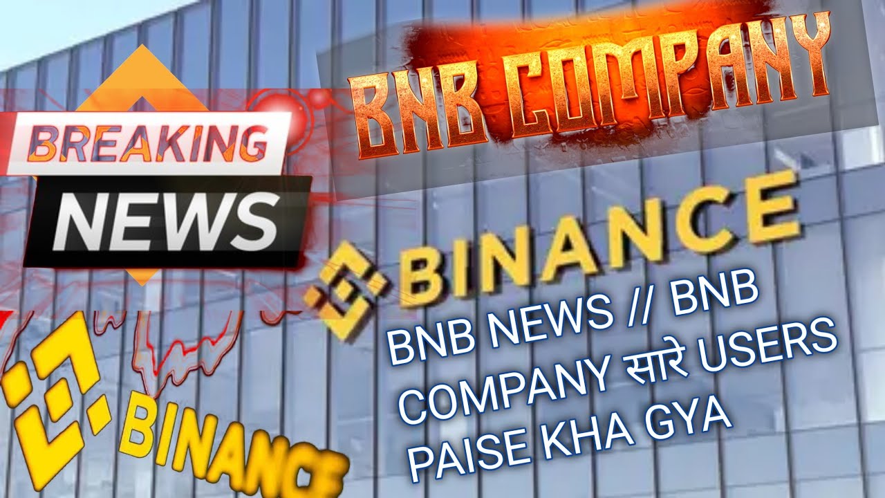 BNB NEWS // BNB COMPANY सारे USERS KA PAISE KHA GYA - YouTube