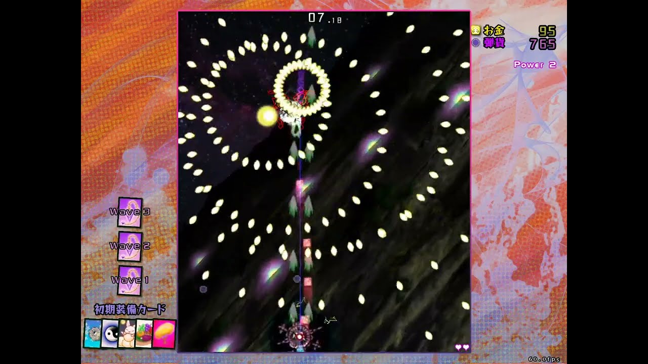 Touhou 18.5 100th Black Market - 5th Market Overdrive No Miss No Bomb ...