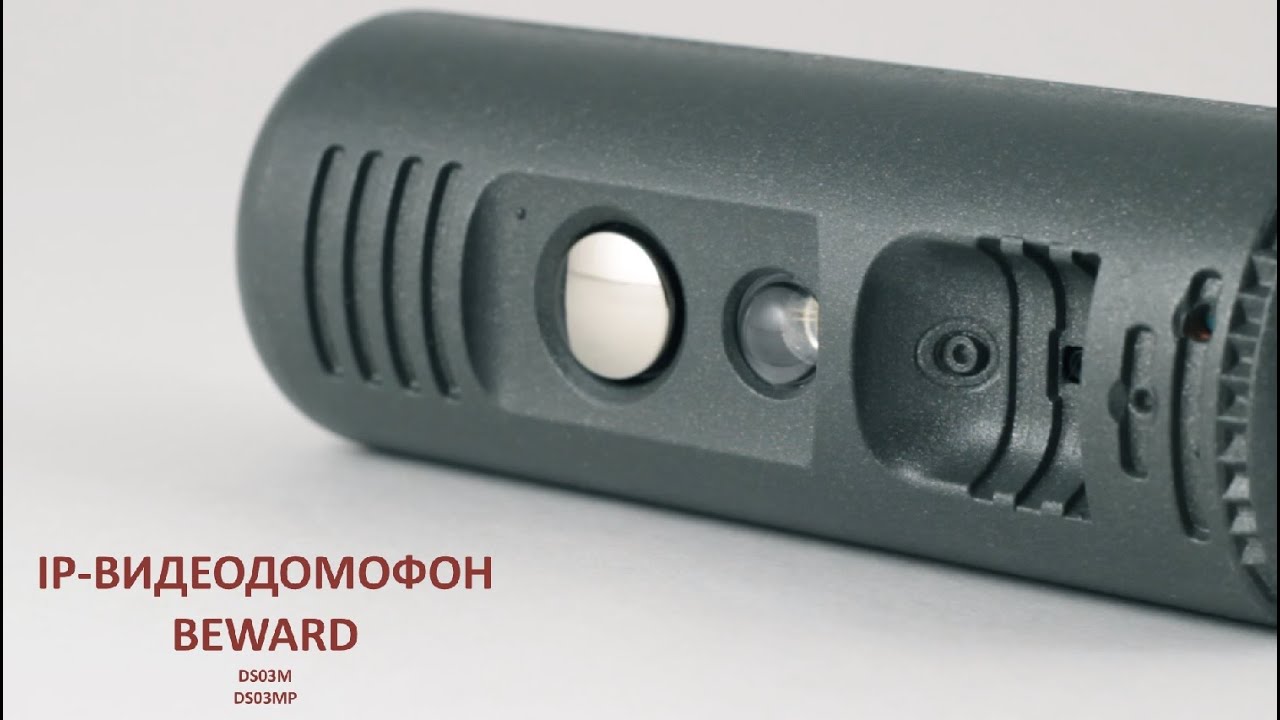 IP-видеодомофон BEWARD DS03M / DS03MP - YouTube