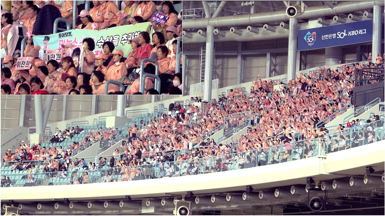이찬원 오늘 많은 팬분들이 오셨는데요~이찬원 팬클럽 여러분들 진심으로 감사합니다 고척돔 윗층 외야석을 가득 메운 팬덤 희망더하기 자선야구행사 찬스 응원 현장분위기