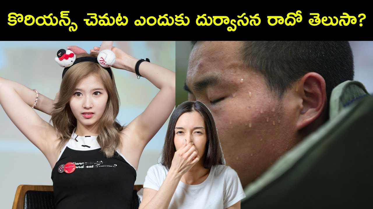 Why Dont Korean Armpits Stink T Talks Youtube