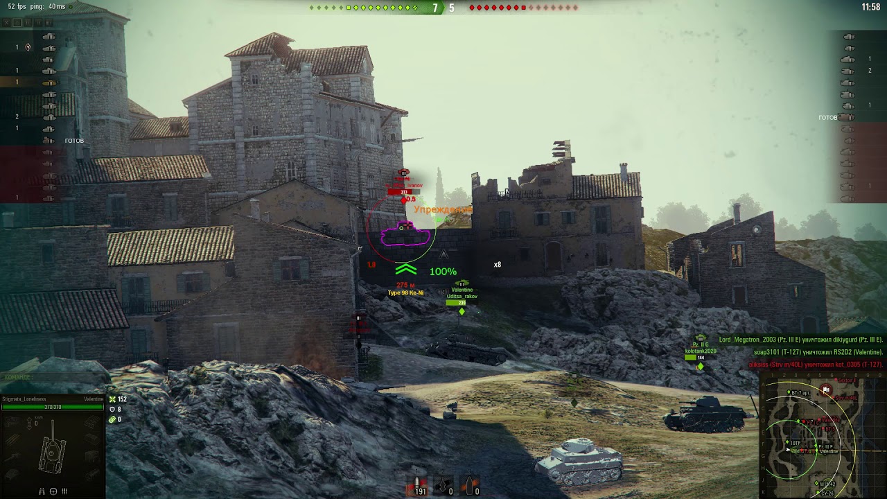 WoT Valentine - YouTube