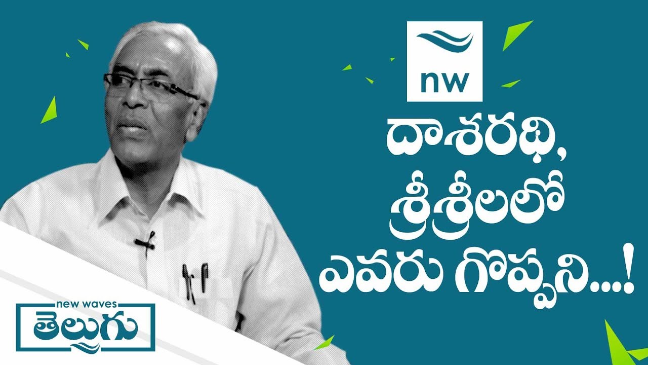 Dasaradhi Has An Edge Over SriSri - Telangana Poet & Writer Nandini ...