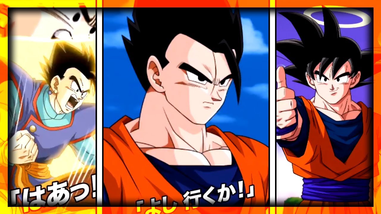 ULTIMATE GOHAN TEQ SPECIAL e ACTIVE SKILL ANIMATION! [DBZ: Dokkan ...