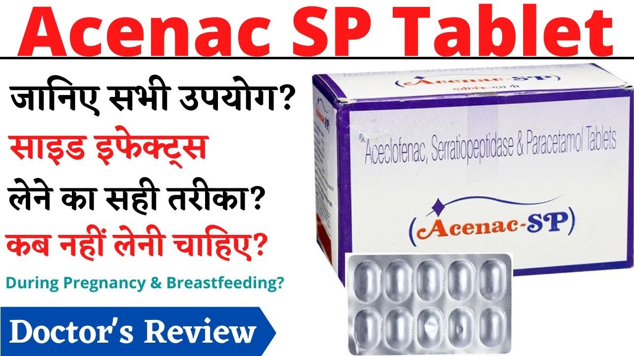 Acenac SP Tablet Uses & Side Effects in Hindi | Acenac SP Tablet - YouTube