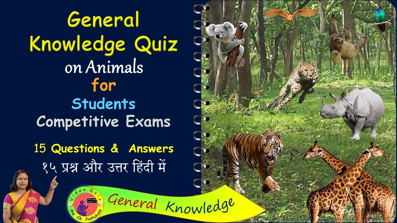 Animals Quiz I General Knowledge on Animals I 15 MCQs I Animalss GK in ...