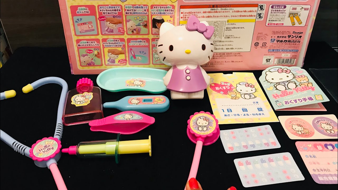 11 minutes satisfying with unboxing hello kitty doctor set/ASMR - YouTube