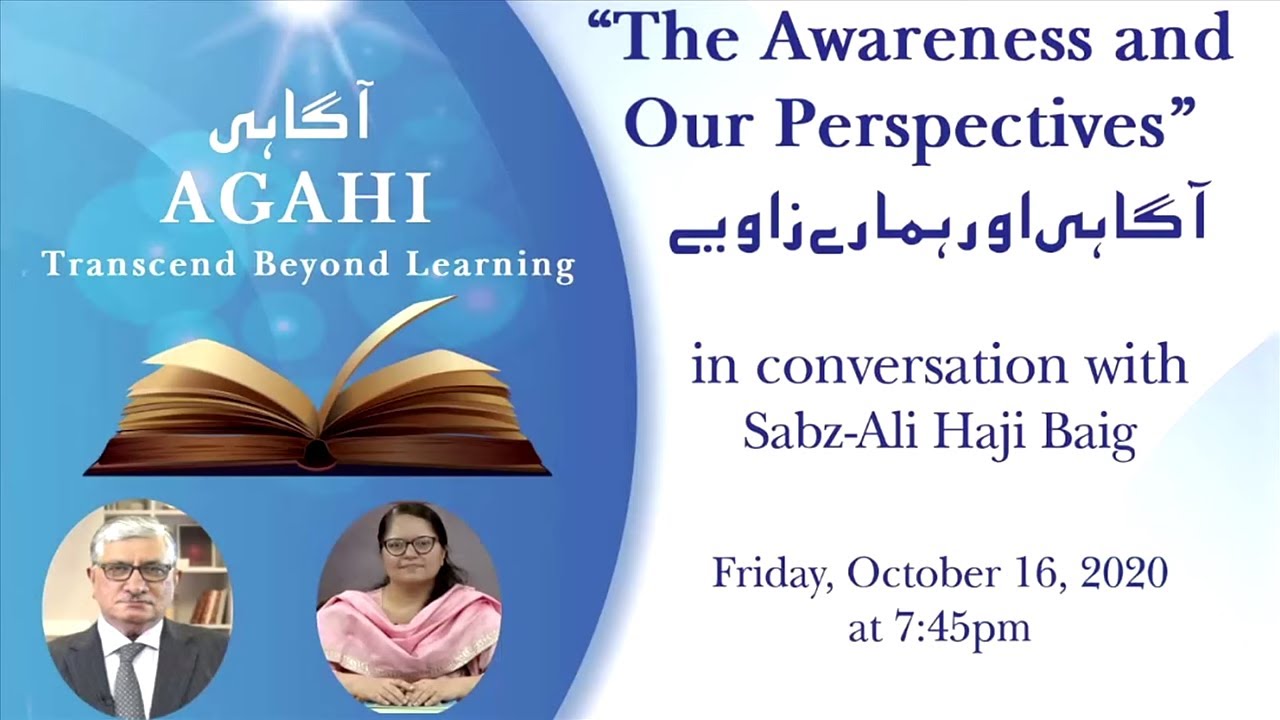 AGAHI | The Awareness and Our Perspectives | Session 2 - YouTube