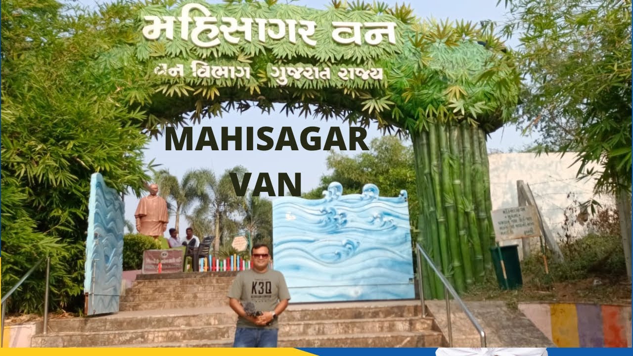 mahisagar van vadodara | mahisagar van best place to visit near ...