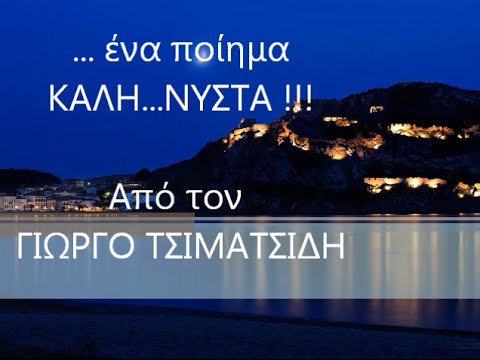 Η ΕΛΛΑΔΑ ΠΕΘΑΙΝΕΙ - YouTube