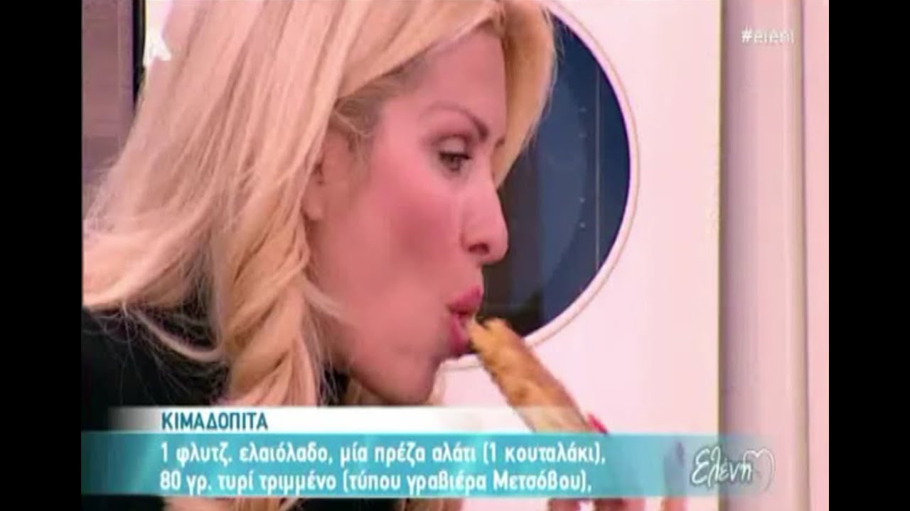 Οι "Πίτες της Σοφίας" στην ΕΛΕΝΗ στον Alpha - YouTube