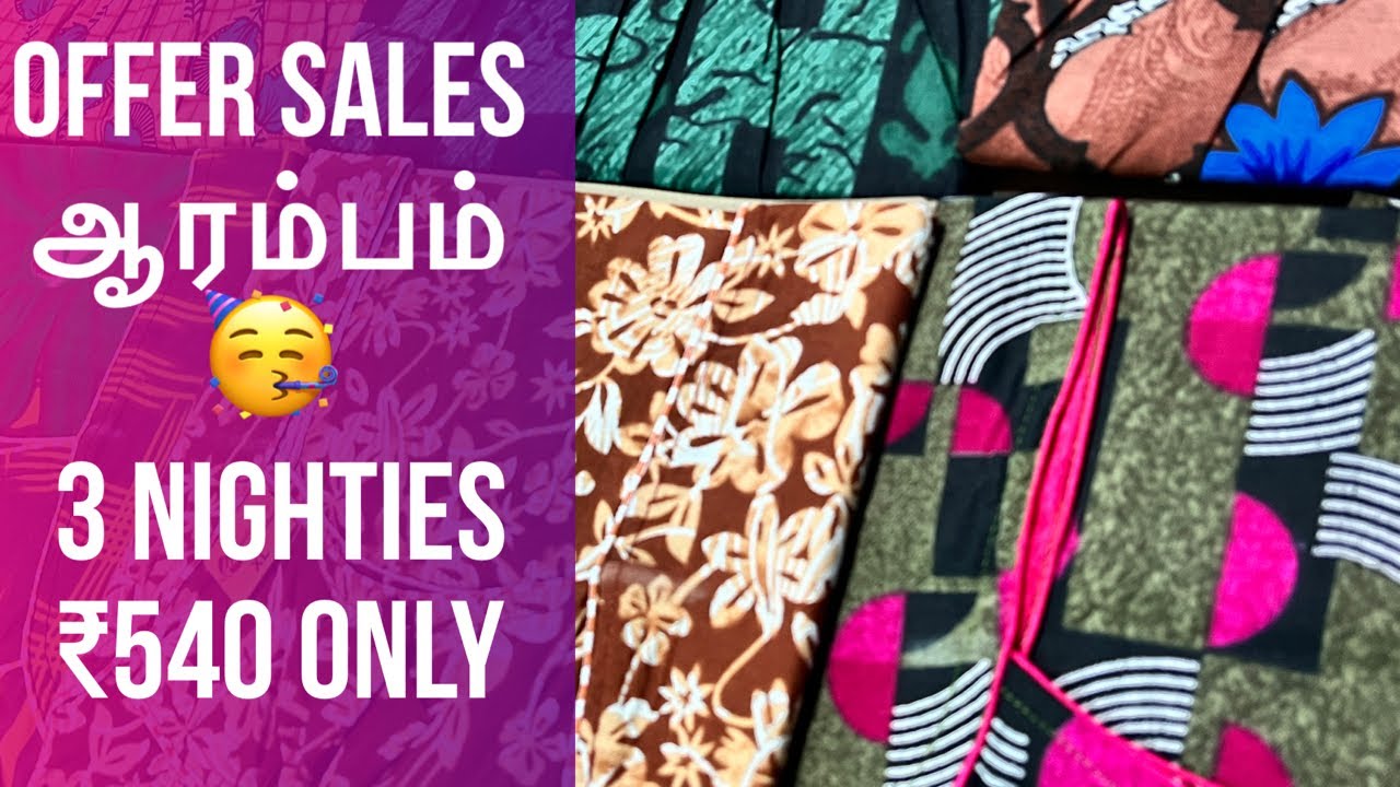 Customersகான Special Offer நைட்டி 3 Nighty ₹540 மட்டுமே #new #wow # ...