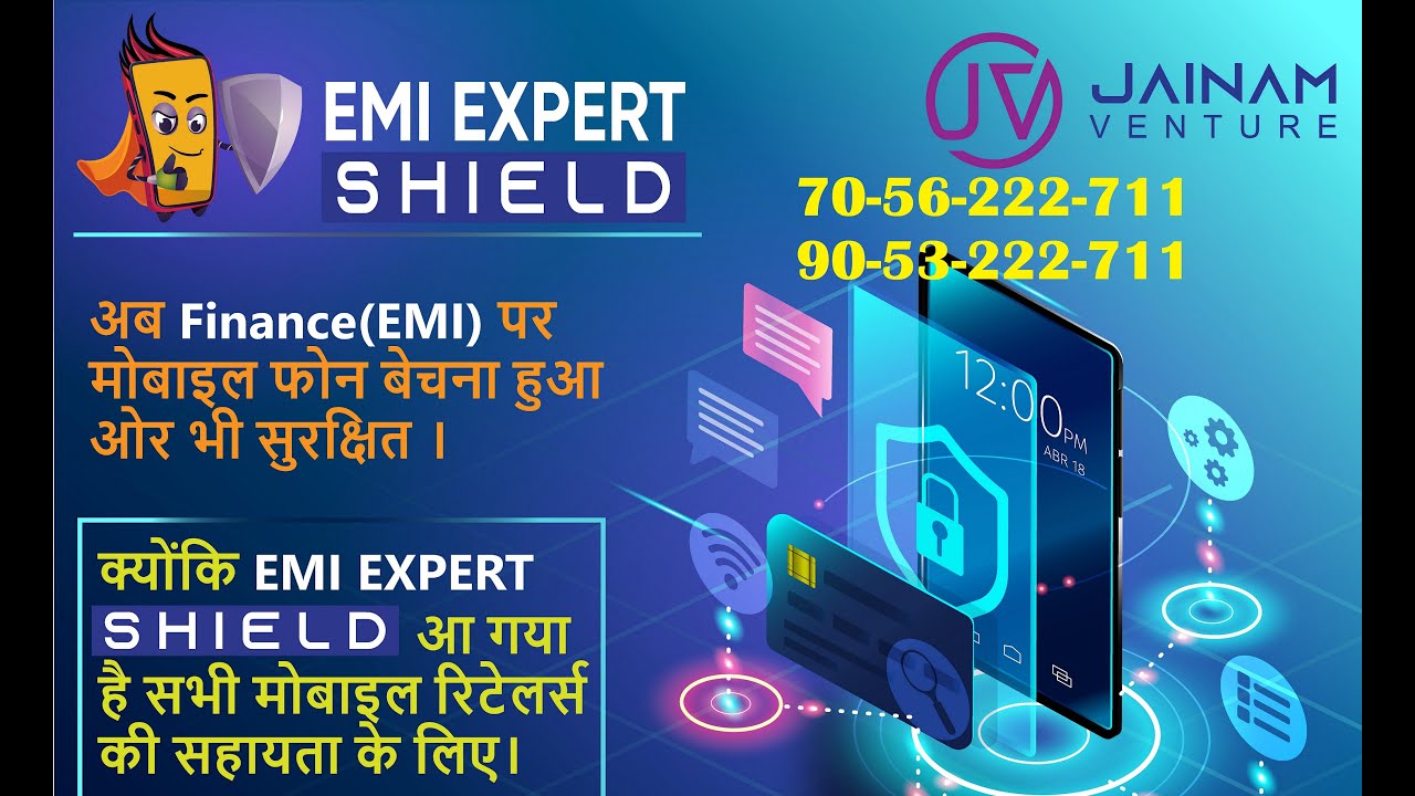 Installation Video of EMI EXPERT SHIELD 2.0 | Best EMI Finance Locker ...