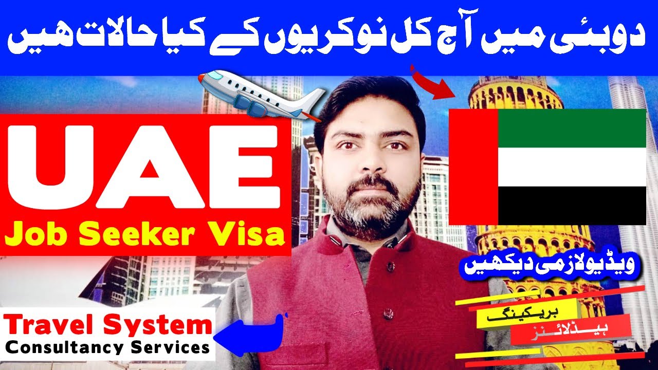 UAE Job Seeker Visit Visa - Jobs in UAE - Freelance Visa - UAE Work ...