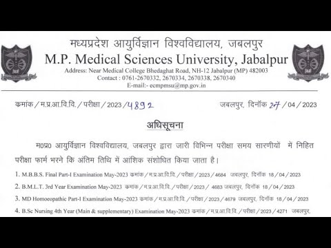 MPMSU UPDATE 😳 - YouTube