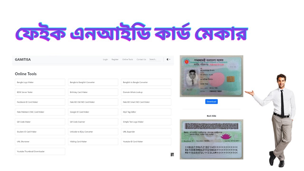 How to fake smart nid card maker - YouTube