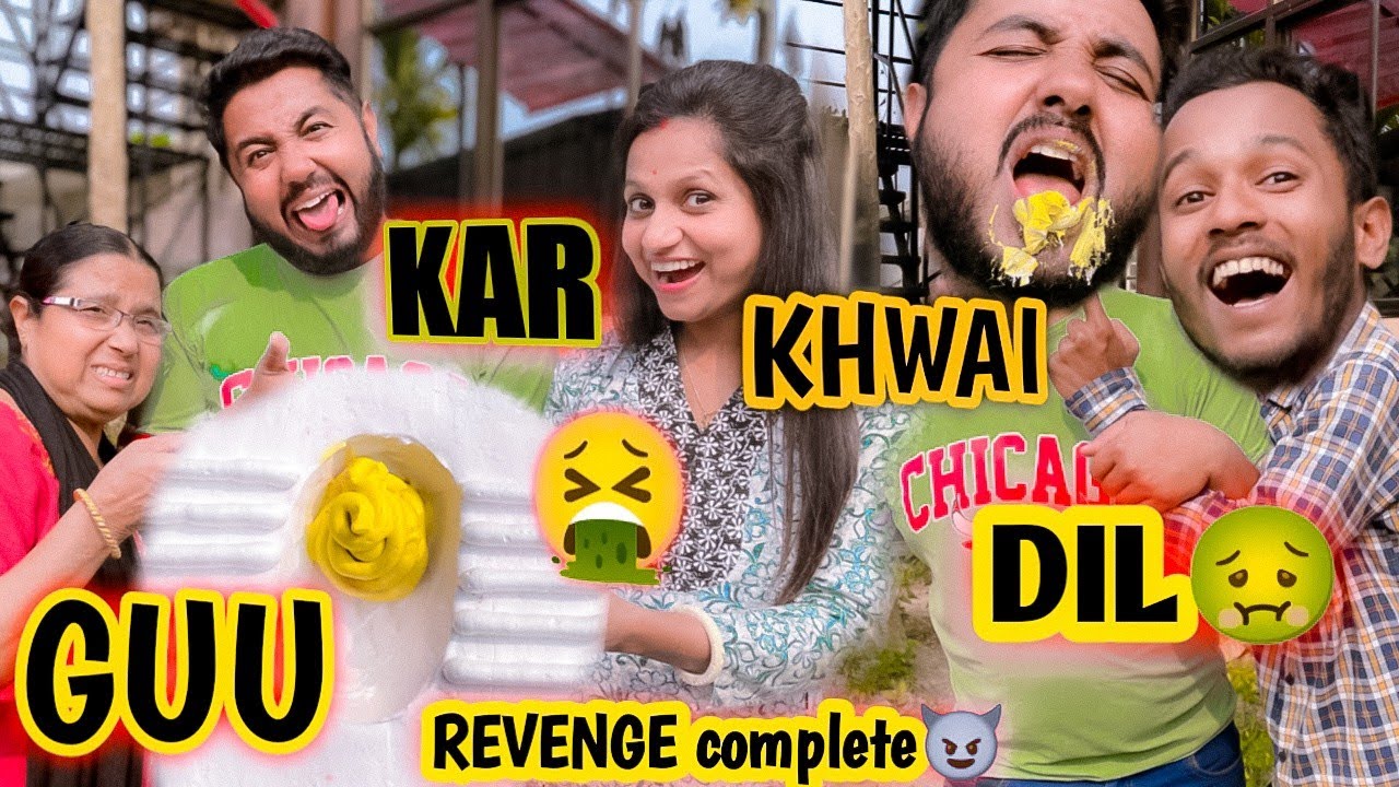 GUU cake || POTTY CAKE || revenge complete👌💯 BIRTHDAY DHAMAKA - YouTube