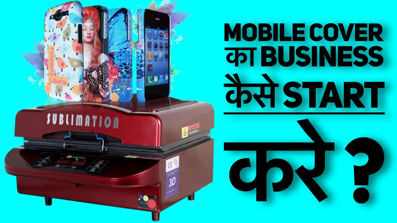 8595875043 | 3D MOBILE COVER PRINTING MACHINE FOR BUSINESS | MOBILE ...