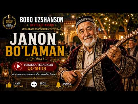 JANON BO‘LAMAN | Mamurjon Uzoqov qo‘shig‘i | BOBO UZSHANSON