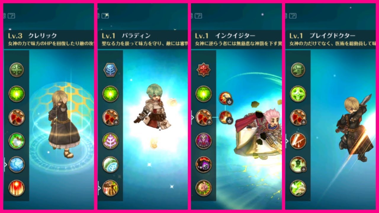 RE: Tree of Savior - All Cleric Classes Skill Tree + Attributes ...