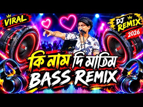 🔥 Ki Naam Di Maatim | Zubeen Garg❤️ | Assamese DJ Remix 🎧 | 2026