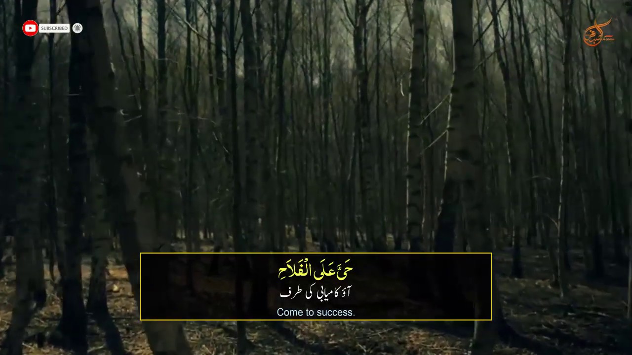 Adhan 2020 | Best Azan Ever by Abu Harira - YouTube