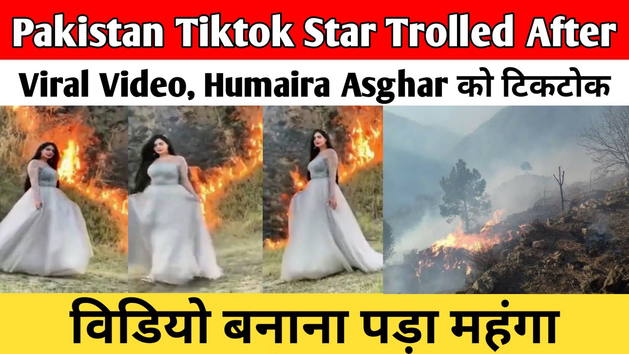 Pakistan Tiktok Star Trolled After Viral Video | Humaira Asghar को ...