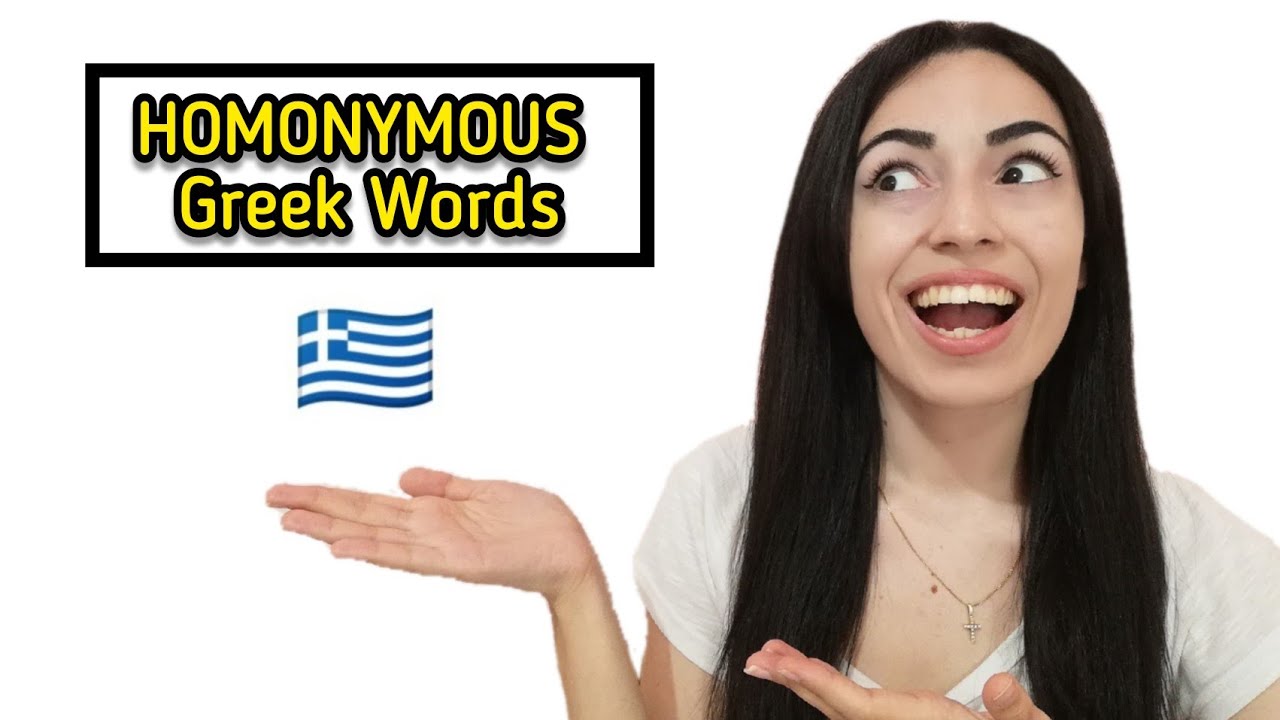 Learn HOMONYMOUS Greek WORDS 2022 | Learn Greek with Katerina - YouTube
