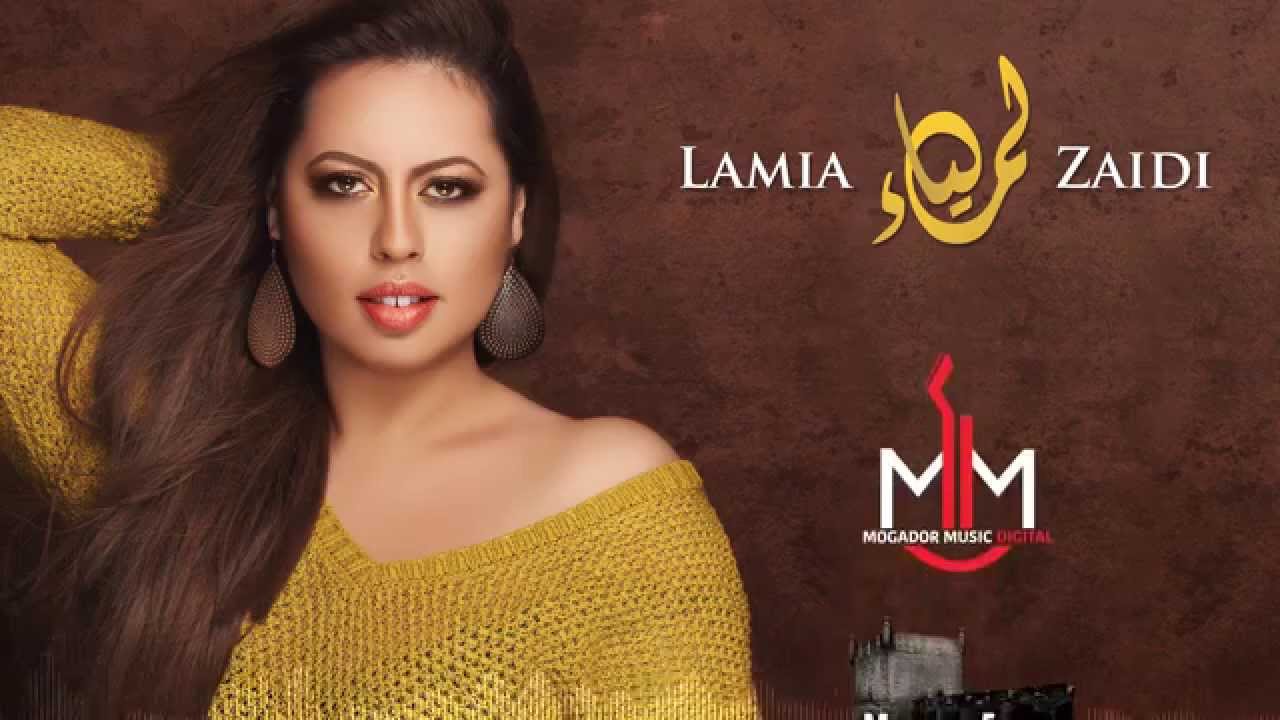 Lamia Zaidi - Les Femmes D'abords - YouTube
