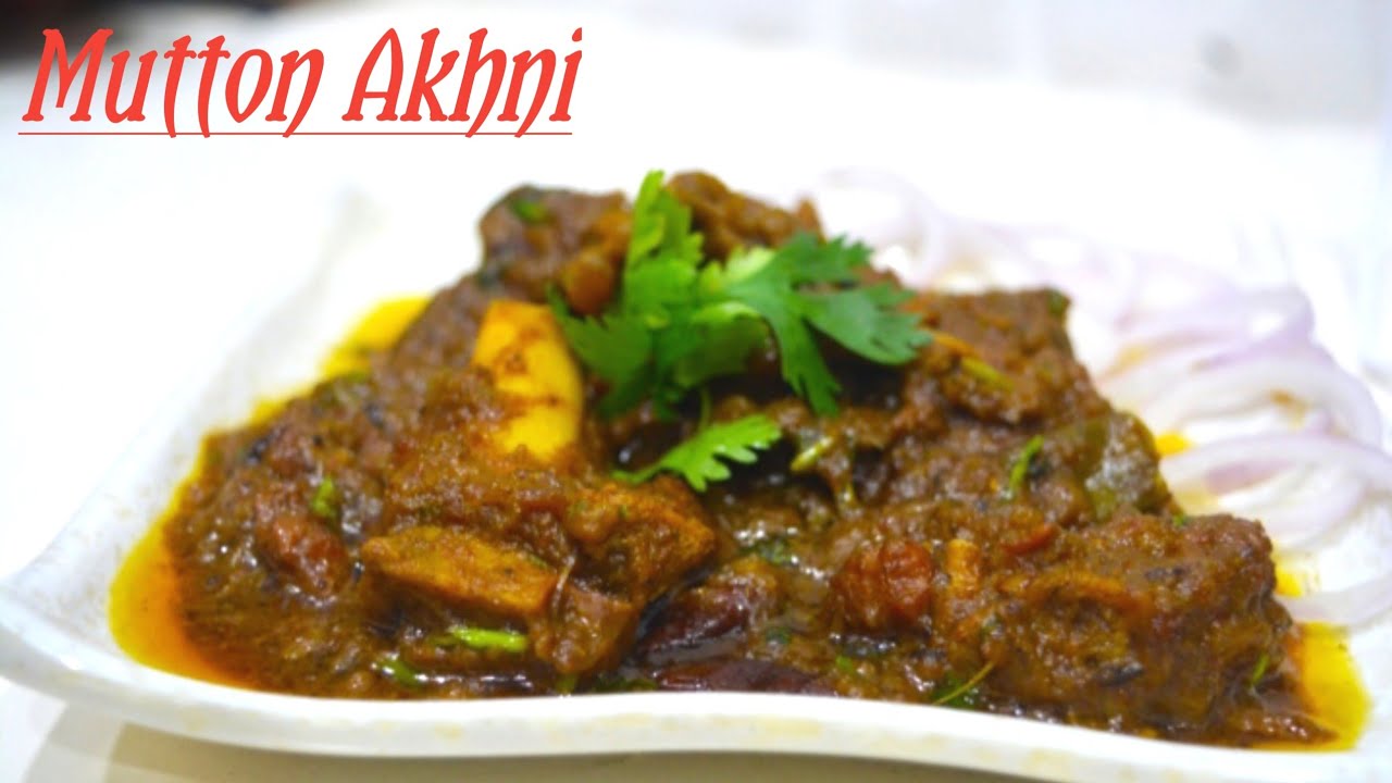 Akhni Gosh | Mutton Akhni | Mutton Recipe | मटन अकनी | गोश मटन रेसिपी ...