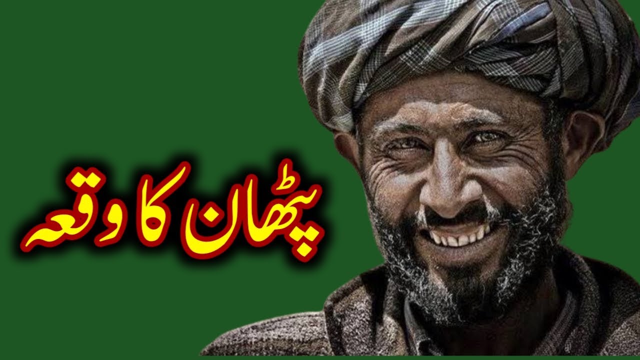 The documentary of pashtoon || Patan history || Pashtoon history ...