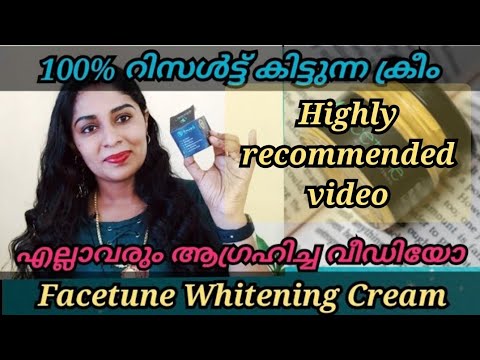 Facetune Whitening Cream - YouTube