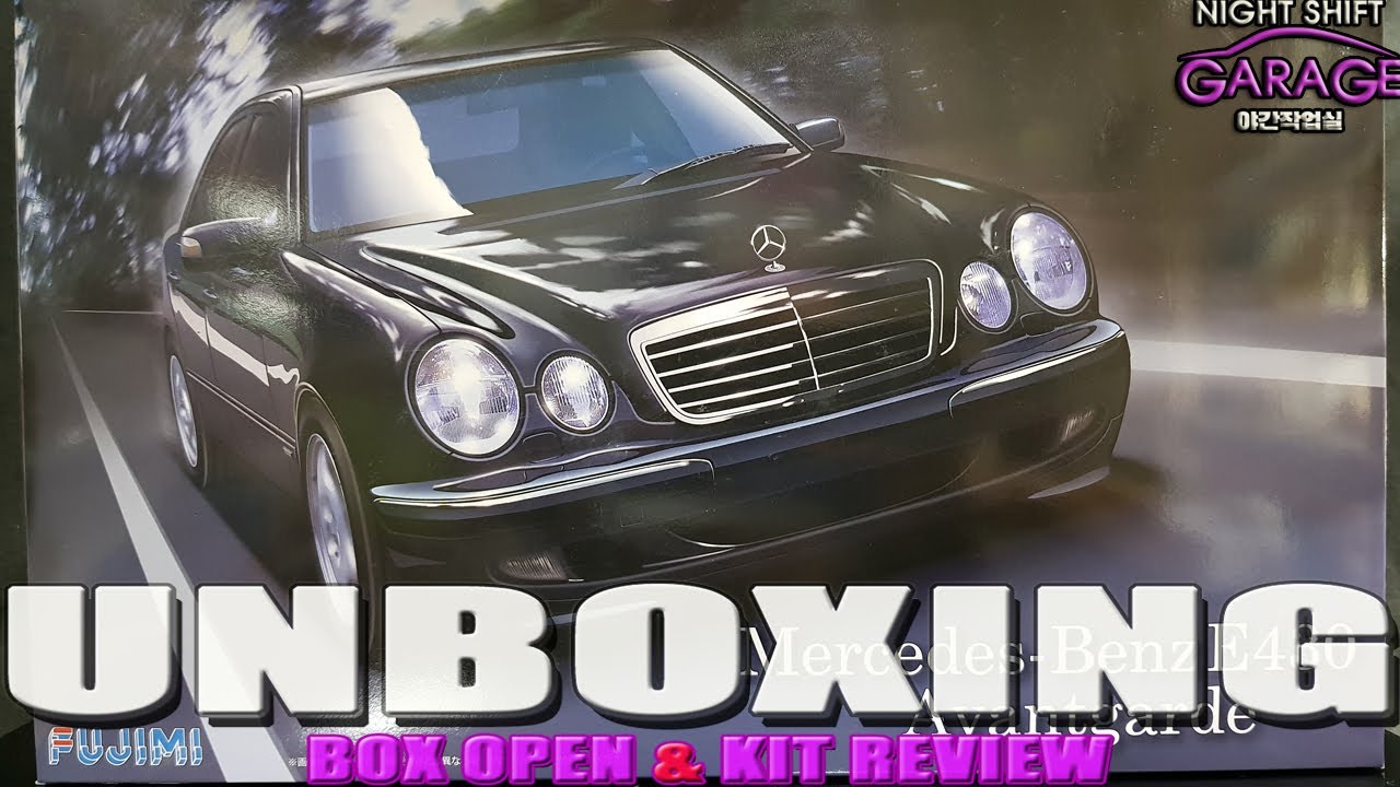 [언박싱] FUJIMI 1/24 Mercedes-Benz E430 Avantgarde (벤츠 : E430) - YouTube