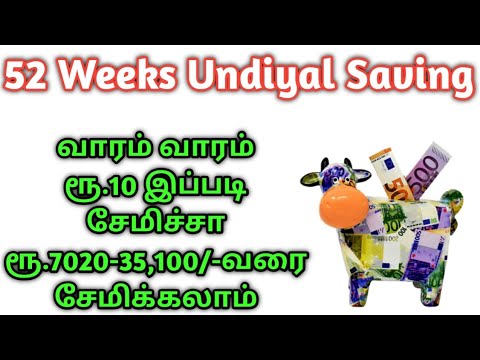 10 Rs Weekly Undiyal Saving Challenge-2024 In Tamil/10 ரூபாய் வார ...
