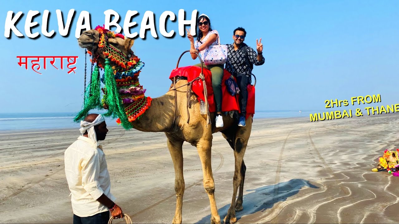 मुंबई के पास का सबसे खूबसूरत Beach | Kelva Beach Palghar | Places to ...