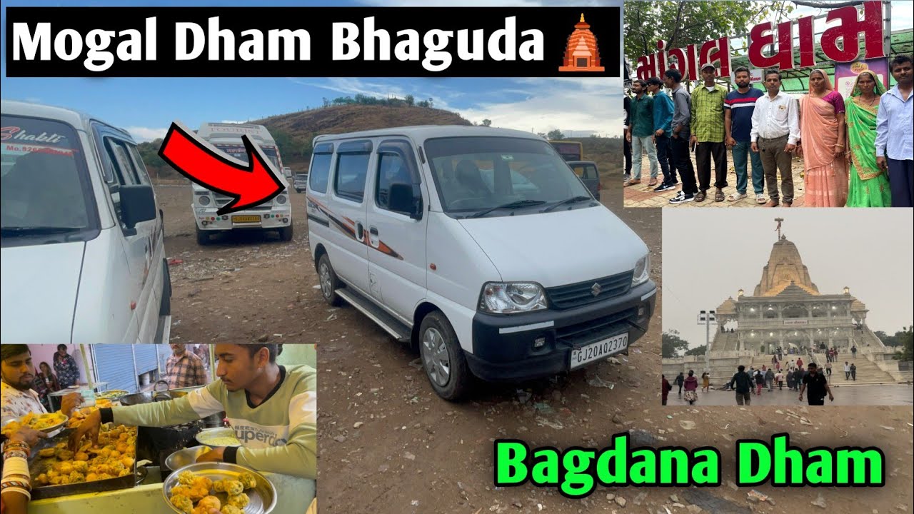 Eeco Lekar Mogal Dham Bhaguda Pahoch Gaye || Bagdana Dham Darshan || Ep ...